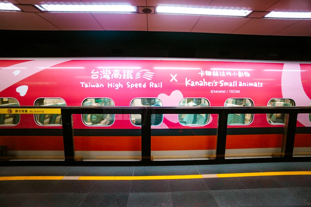 THSR: คู่มือนั่งรถไฟความเร็วสูงเที่ยวไต้หวัน (ฉบับสมบูรณ์) | BeyondYaovy