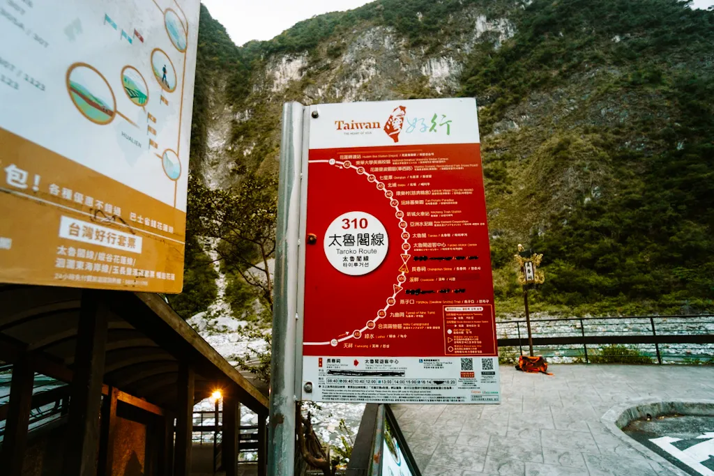 วิธีเดินทางไปทาโรโกะ (Taroko) จากไทเป + เช่ารถขับเที่ยวทาโรโกะ ...